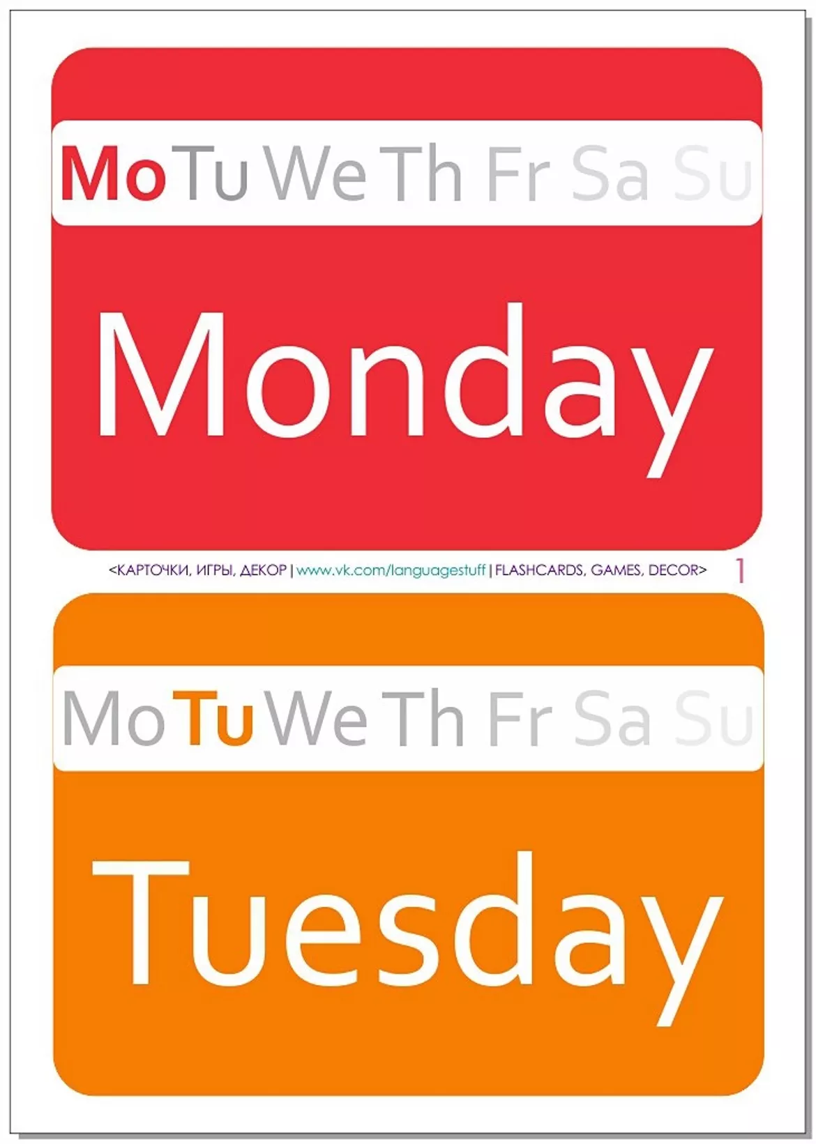Days Of The Week Flashcards Material De La Siguiente Asignatura Days Of The Week Flashcards Material De La Siguiente Asignatura