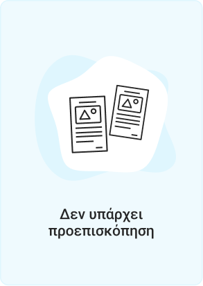 ΕΔΩ ΠΟΛΥΤΕΧΝΕΙΟ! ΕΠΕΤΕΙΑΚΟ ΜΙΝΙ PROJECT 17ΗΣ ΝΟΕΜΒΡΙΟΥ 1973 ...